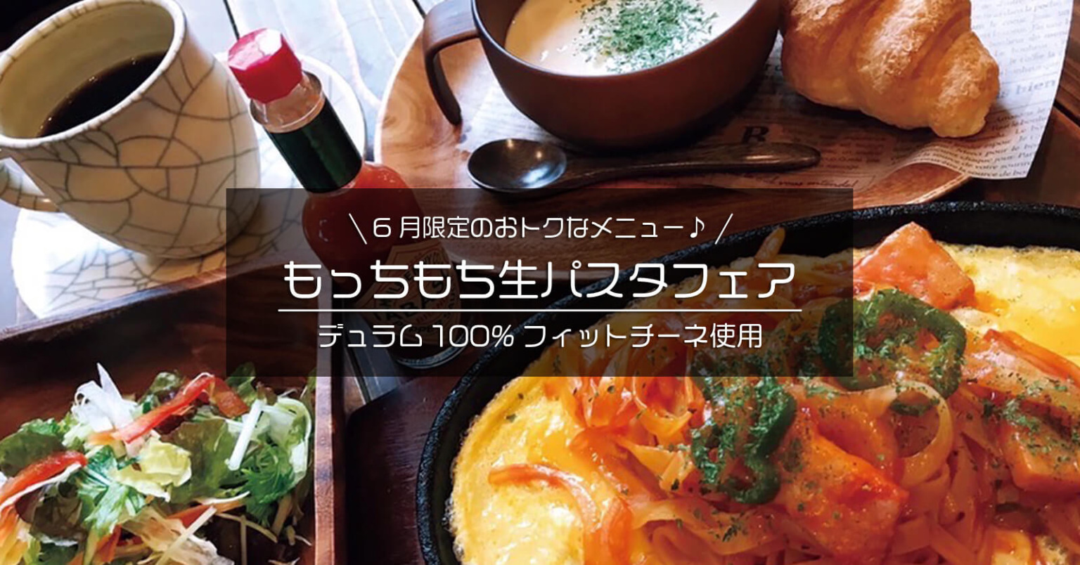 珈琲パーラーP.berry | まちの小さな喫茶店